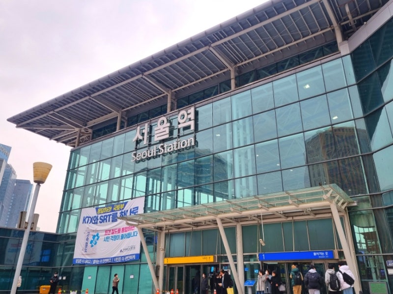 서울역 Ktx 가는 방법 지하철 1호선 시간 단축 환승 꿀팁 네이버 블로그