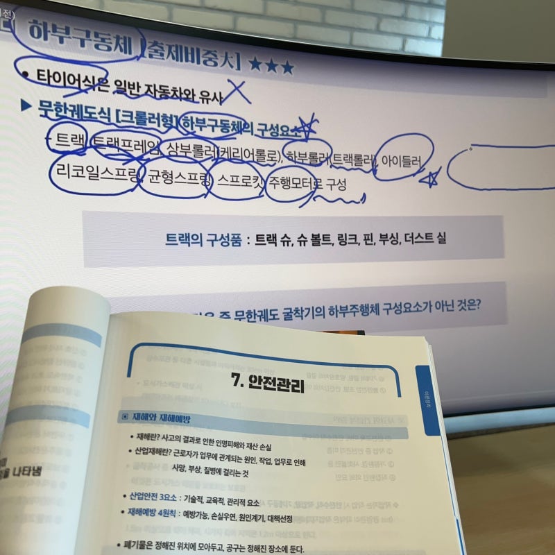 굴삭기운전기능사 필기굴삭기 자격증 정보 및 취득방법 네이버 블로그