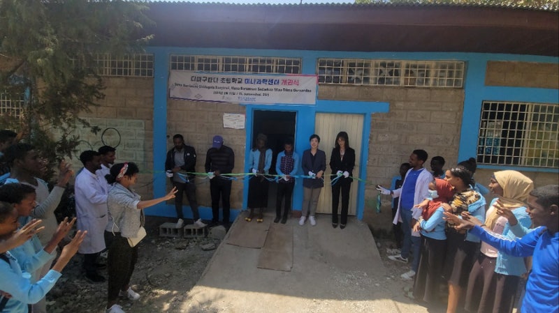 [EDCN] 한국국제교육개발협력원, 국립부산과학관과 함께 에티오피아 디마구란다 초등학교 내 「미니과학센터」 개관 : 네이버 블로그