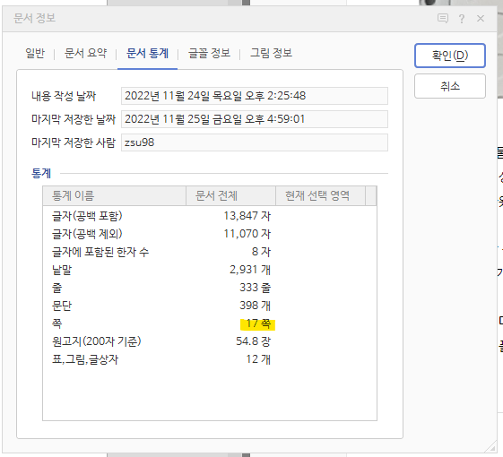 간호학과 약리학 공부 노트 요약정리 약물계산 약리학 보고서 네이버 블로그