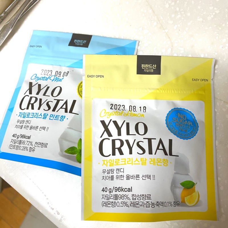 무설탕 사탕 충치예방 입냄새 예방 자일리톨 제로캔디 자일로크리스탈 캔디 네이버 블로그