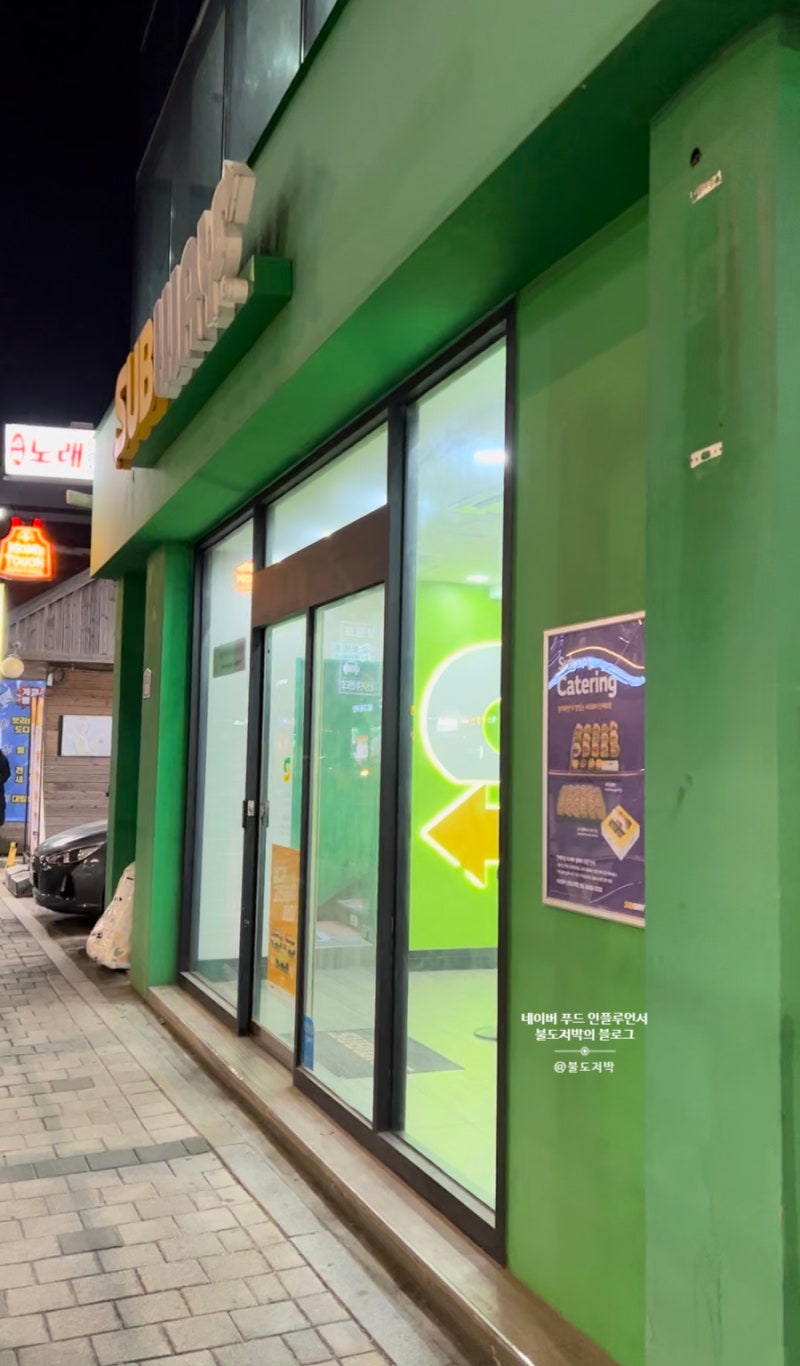 서브웨이 꿀조합 메뉴 스테이크엔 치즈에 에그마요를 추가한 써브웨이 꿀조합 추천 네이버 블로그