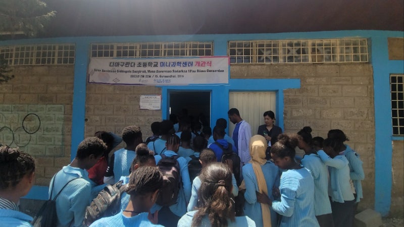 [EDCN] 한국국제교육개발협력원, 국립부산과학관과 함께 에티오피아 디마구란다 초등학교 내 「미니과학센터」 개관 : 네이버 블로그