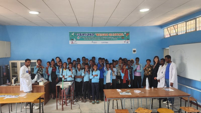 [EDCN] 한국국제교육개발협력원, 국립부산과학관과 함께 에티오피아 디마구란다 초등학교 내 「미니과학센터」 개관 : 네이버 블로그