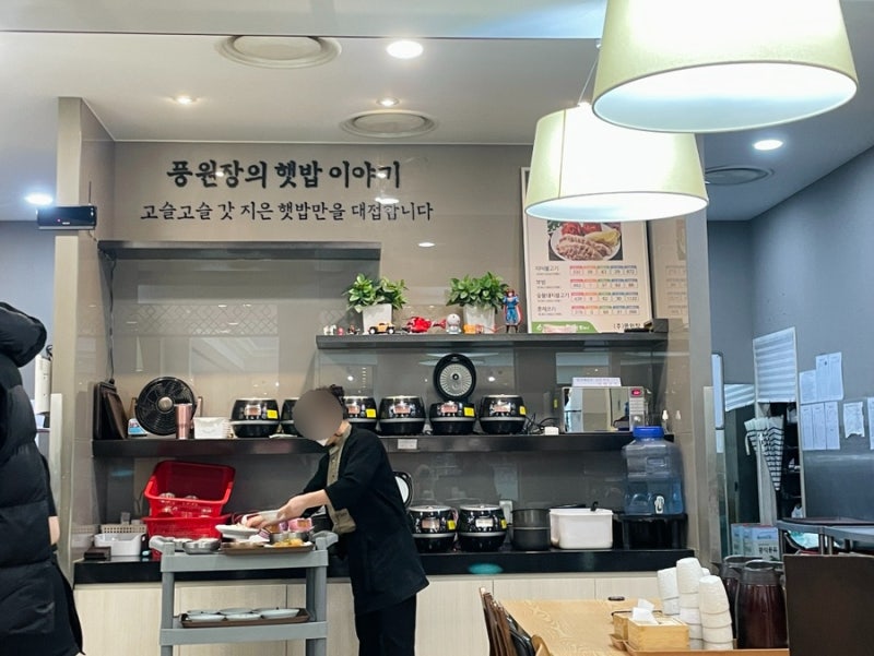 광명 롯데몰 맛집 한정식 풍원장 시골밥상 백미당 소프트아이스크림 네이버 블로그