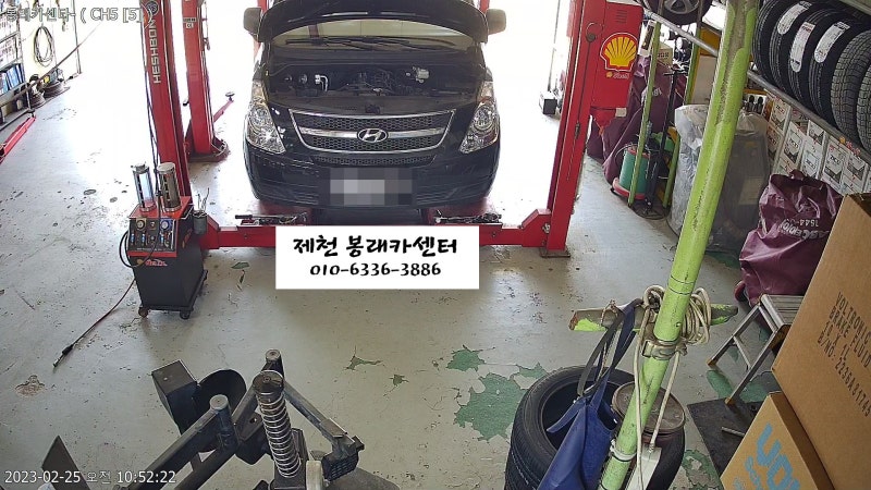 2015년식 그랜드 스타렉스 엔진오일 교체 및 잔유제거 제천엔진오일 제천잔유제거 제천엔진오일교체 제천엔진오일교환