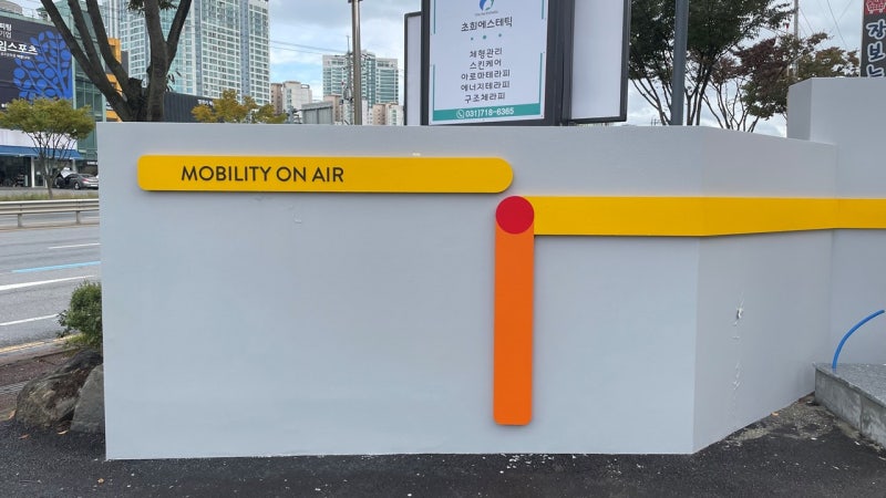 주차장 서비스 + 전기차 충전 + 카쉐어링을 하나로 휴맥스모빌리티 새로운 브랜드 Turu (투루) : 네이버 블로그