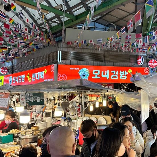 서울 광장시장 마약김밥 원조 맛집 모녀꼬마마약김밥 네이버 블로그