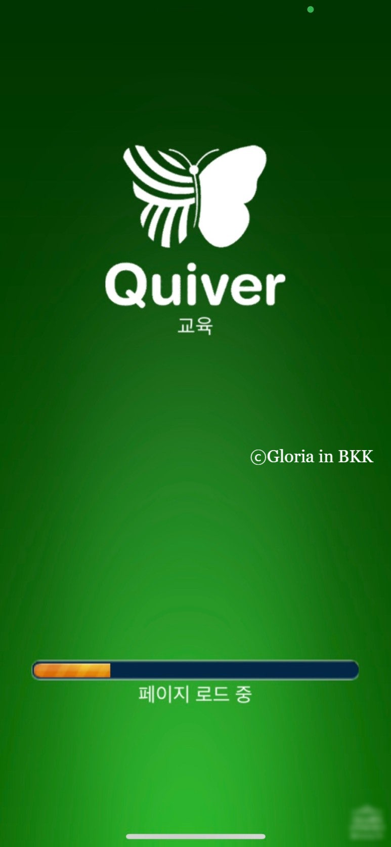 퀴버 Quiver 사용법 - 쉽게 할 수 있는 증강현실 (AR)체험 : 네이버 블로그