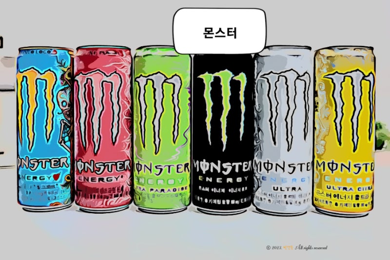 몬스터 에너지 드링크 울트라 음료 카페인과 맛 비교 7가지 종류 네이버 블로그