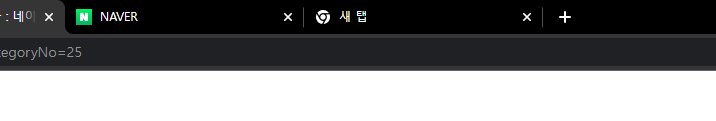 크롬chrome 브라우저 먹통 응답 없음 무반응 간편 해결 방법 꿀팁 네이버 블로그