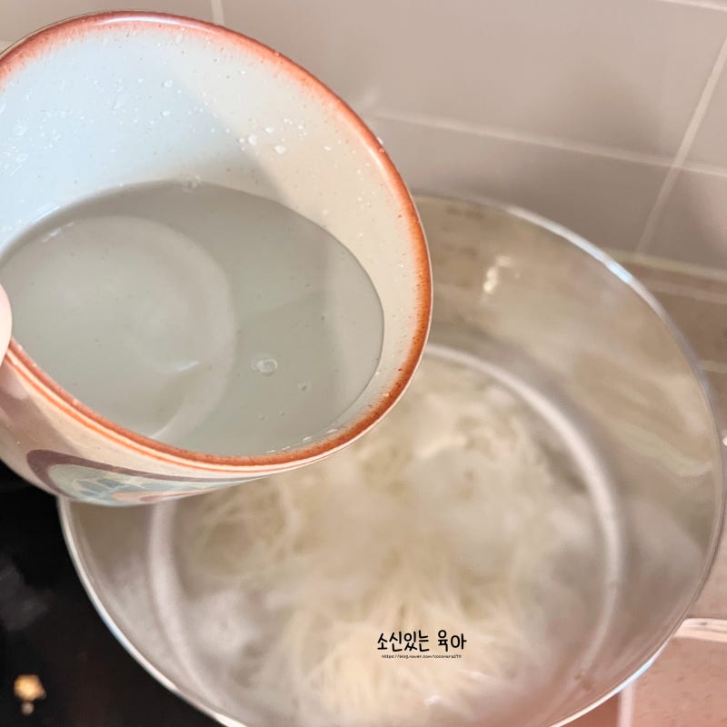 12개월 13개월 유아식 아기 돌아기 잔치국수 소면 간장 국수 네이버 블로그