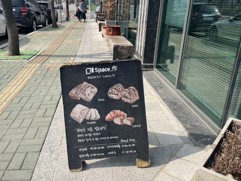 부천 까치울 가성비 브런치부페 추천 카페 스페이스작 네이버 블로그