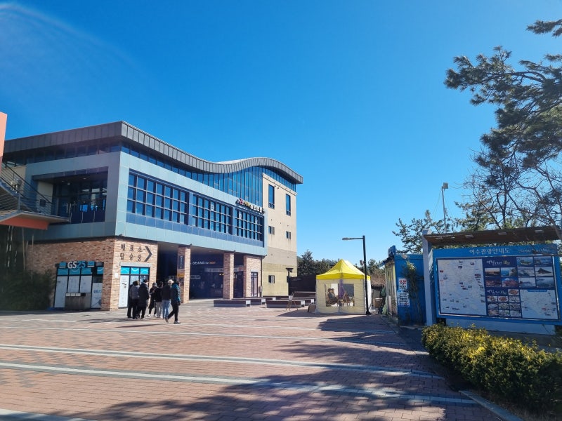 여수 관광지 해상케이블카 돌산 자산탑승장 왕복 탑승후기시간 가격 할인 네이버 블로그