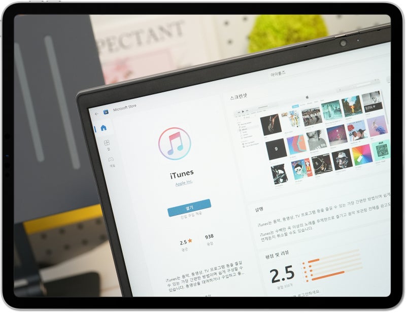 아이패드 비밀번호 분실 강제 공장 초기화 방법 네이버 블로그