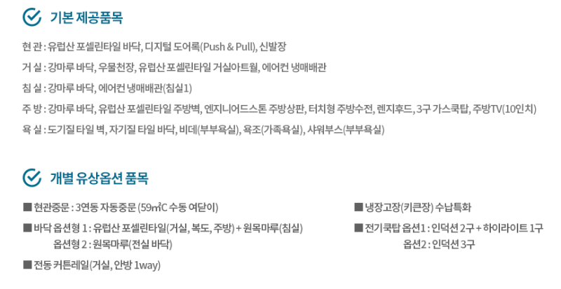 영등포자이 디그니티 입주자모집공고문 정리 청약일정 분양가 옵션 평면도 네이버 블로그
