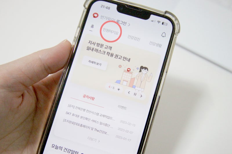 유치원 어린이집 입소준비 응급처치 동의서 작성방법 네이버 블로그