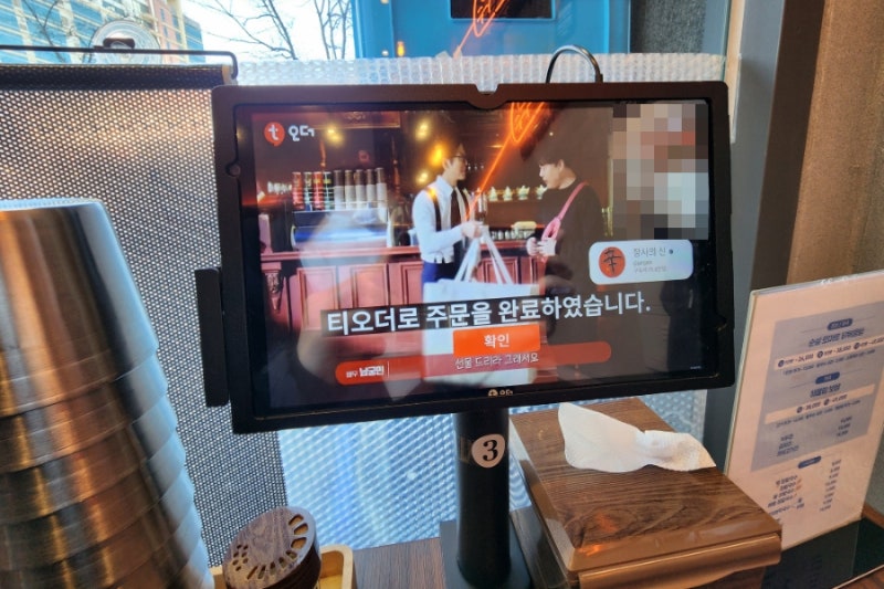가디 맛집 해물탕과 보쌈을 한 번에 회식 메뉴로 강추하는 한국수 가산디지털역점 네이버 블로그