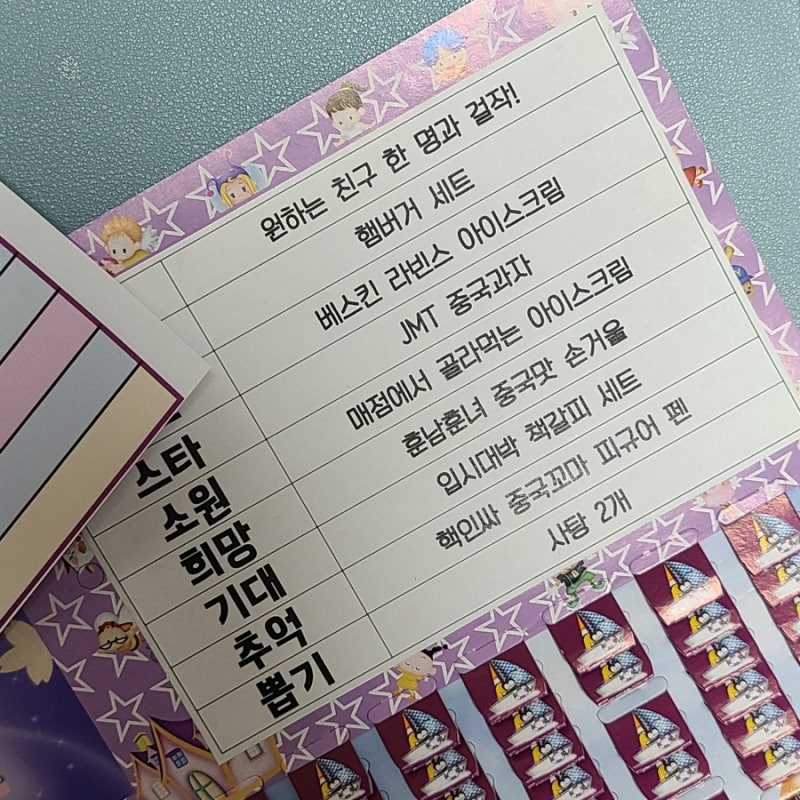 담임 학교·학급 생일파티 어떻게 하세요feat고3담임 학급 생일 학급경영 담임꿀팁 네이버 블로그
