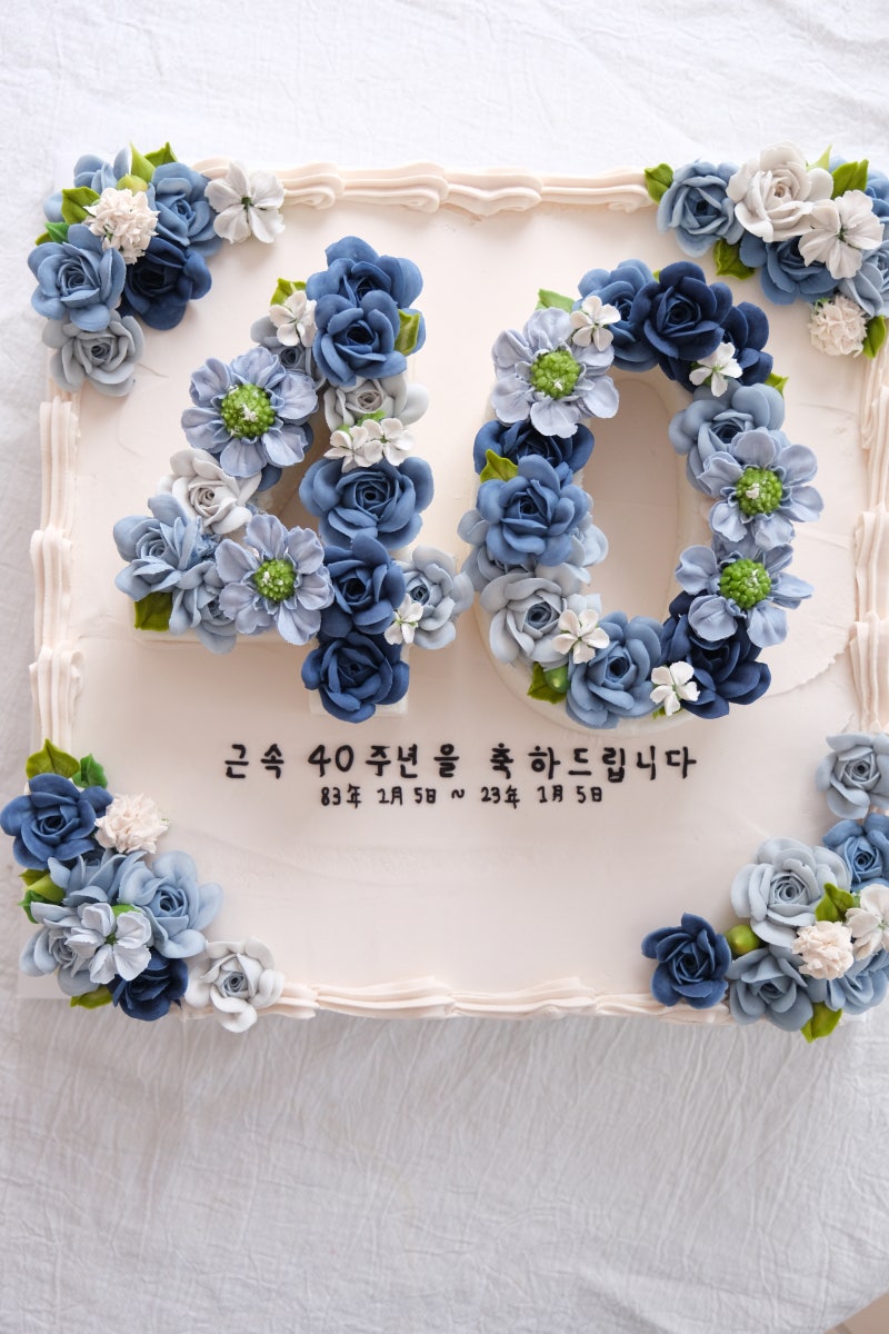 근속기념 대형떡케이크 주문 / 서울 강남 기업행사 떡케익 / 창립기념식 케이크 : 네이버 블로그