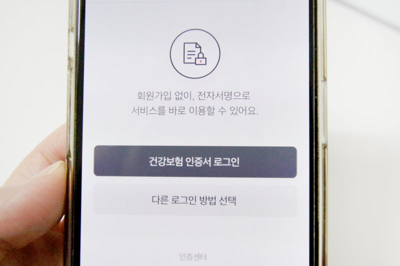유치원 어린이집 입소준비 응급처치 동의서 작성방법 네이버 블로그
