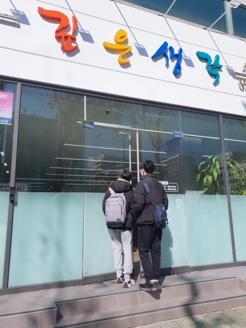 대치동 수학학원 대치해법수학교실 입학레벨테스트학부모 입학설명회 시험범위 네이버 블로그