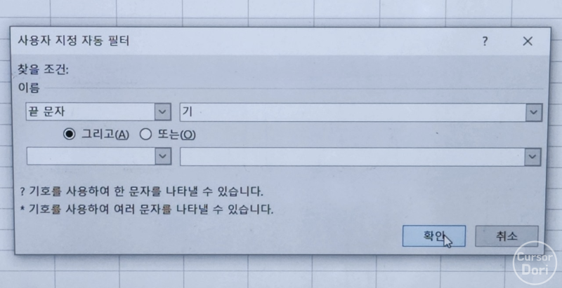 엑셀 필터 사용 방법정렬 및 셀 숨기기 네이버 블로그