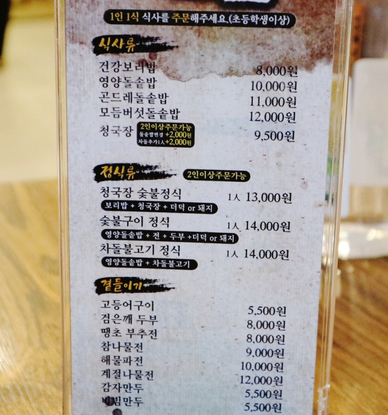 구미 진평동 맛집 구미 도담한식 구미 한정식 맛집 정갈한 한상 Feat 구미 대접하기 좋은 식당 네이버 블로그