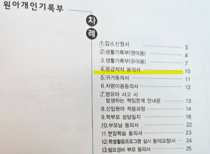 건강보험자격득실확인서의료보험증번호 종류 기관 발급방법 네이버 블로그