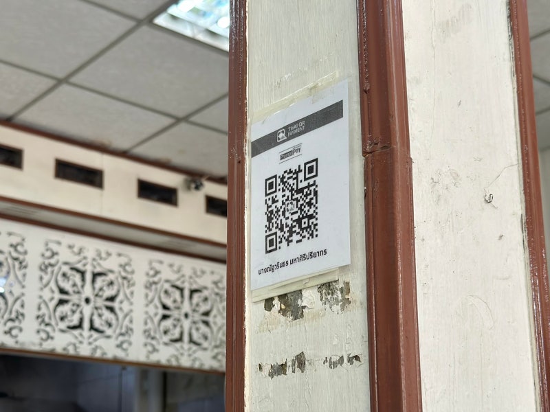 태국 토스 GLN 결제 사용방법 QR 큐알코드 스캔 결제 방콕 이용 후기 : 네이버 블로그