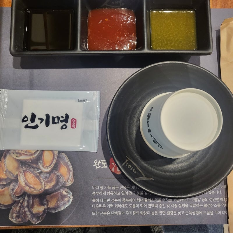 수원 망포동 맛집 가족모임 하기 좋은 인기명 수원망포점에서 몸보신 제대로 한 후기 🔥 네이버 블로그