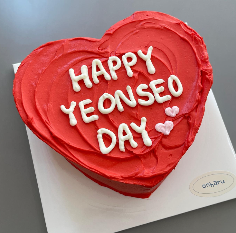 진주온하루케이크 레터링 디자인 모음생일환갑칠순팔순기념일첫돌등등 네이버 블로그