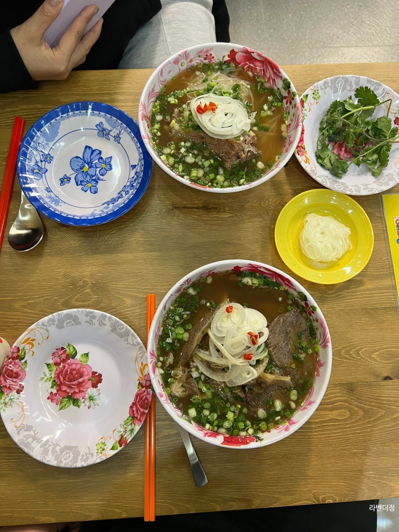 판교 쌀국수 까몬 판교 아브뉴프랑점 랭쎕맛집 네이버 블로그