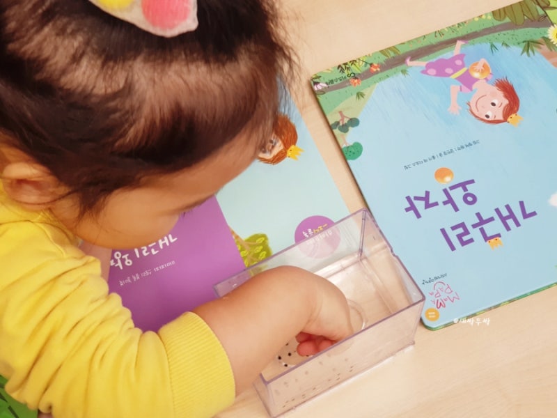 개구리한살이 관찰 개구리알 키우기 Part1 올챙이 부화과정과 부화 꿀팁 네이버 블로그