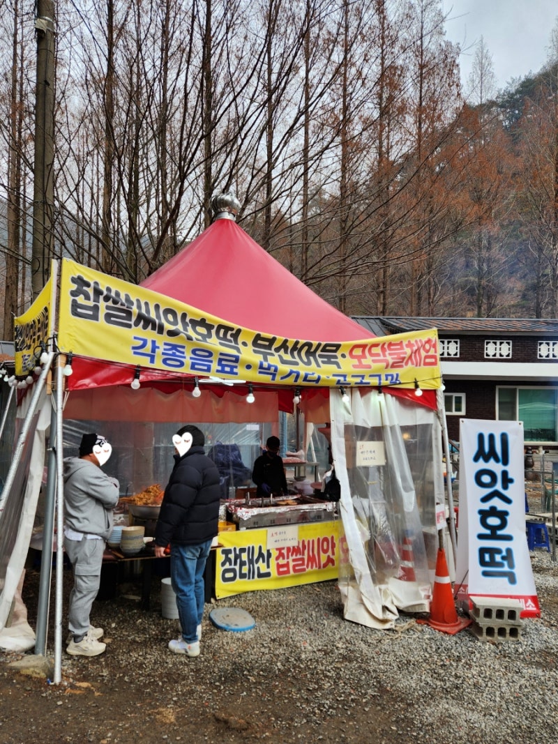 대전 장태산 자연휴양림 등산코스 자연휴양림~전망대~형제바위~형제산~팔마정~커피인터뷰 네이버 블로그