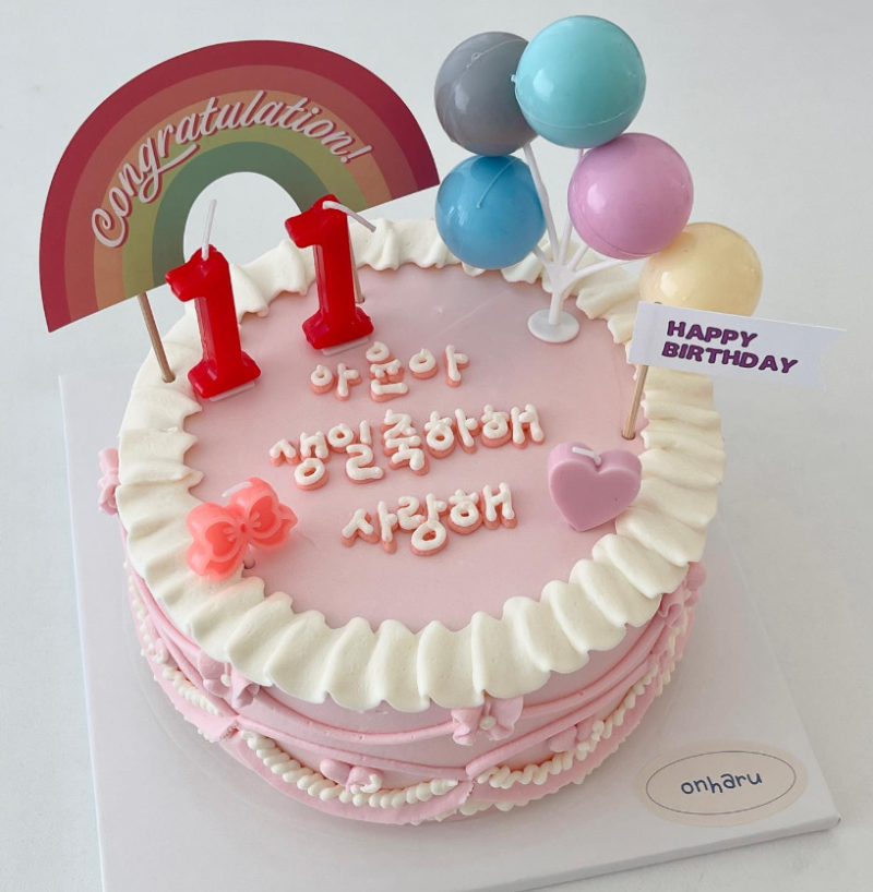 진주온하루케이크 레터링 디자인 모음생일환갑칠순팔순기념일첫돌등등 네이버 블로그