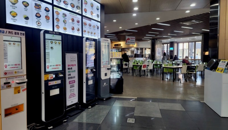 덕평자연휴게소 양방향 먹거리 메뉴와 아울렛 쇼핑에 힐링까지 네이버 블로그