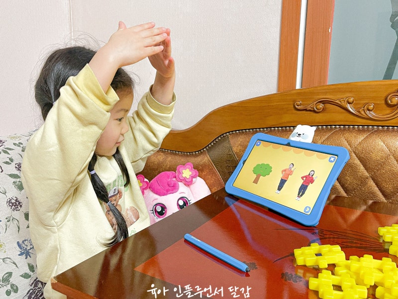 한글 어린이 학습지 밀크티 태블릿 엄마표 유아 한글 놀이학습 5세 한글공부 홈스쿨링 네이버 블로그