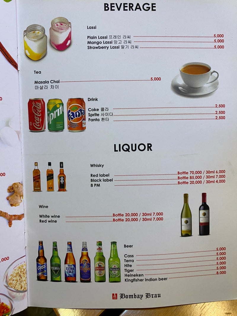 부산BIFC커리맛집 봄베이브로이 BIFC MALL점에서 인도음식 즐기기 : 네이버 블로그