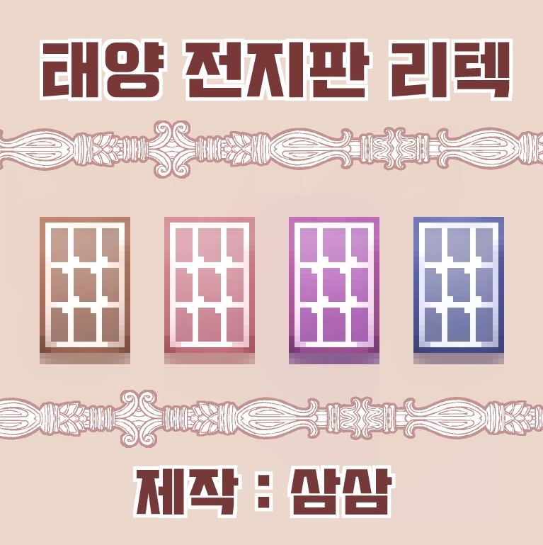 내가 사랑하는 스타듀밸리 리텍 모드 모음 네이버 블로그