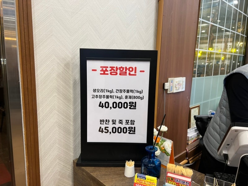 평택 맛집 내돈내산유황오리 숯불구이 오리로스 오리구이 오리백숙 맛집 회식장소 추천 네이버 블로그