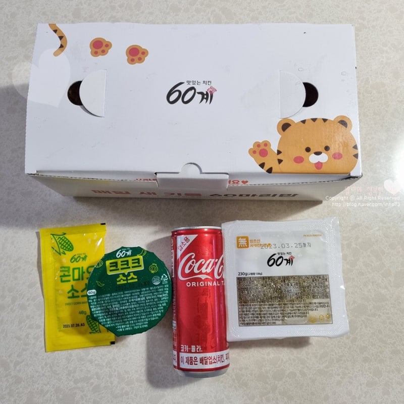 60계 치킨 신메뉴 인기메뉴 ㅋㅋㅋ ( 크크크 치킨 )포장 즐거운 식도락 : 네이버 블로그