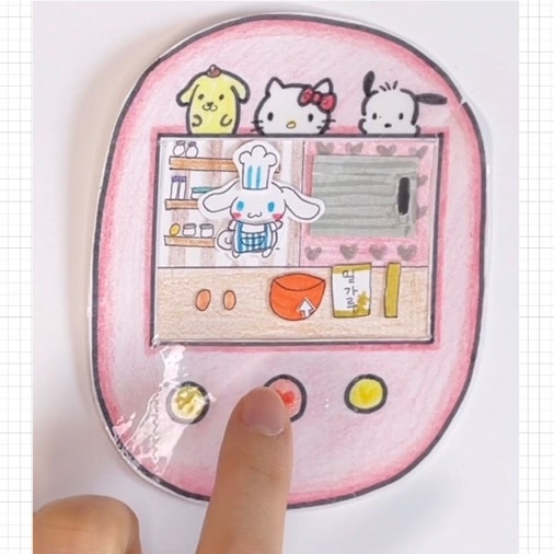 산리오 다마고치 만들기 종이놀이 네이버 블로그