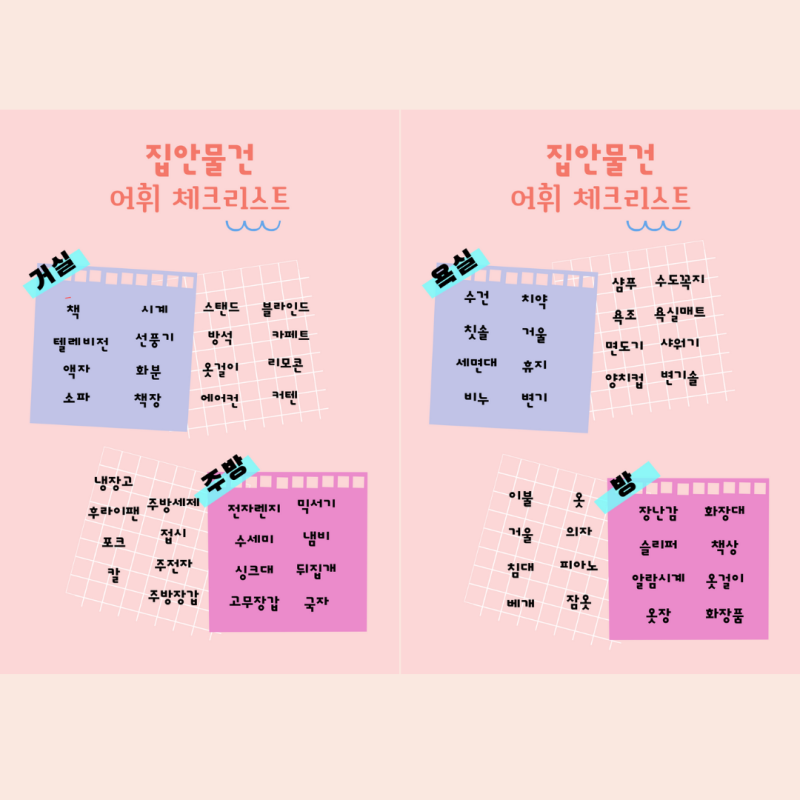 빙고게임 프린트학습지 언어치료자료 리뉴얼 네이버 블로그