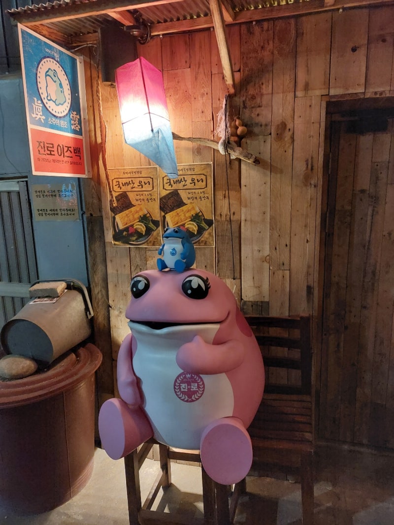 마포 술집 두꺼비숙성횟집 대흥역점 분위기 좋은 경의선숲길공원 이자카야 숙성회 모듬 네이버 블로그