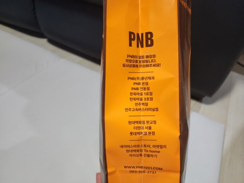 전주 한옥마을 먹거리 교동고로케 길거리야 풍년제과 초코파이 네이버 블로그