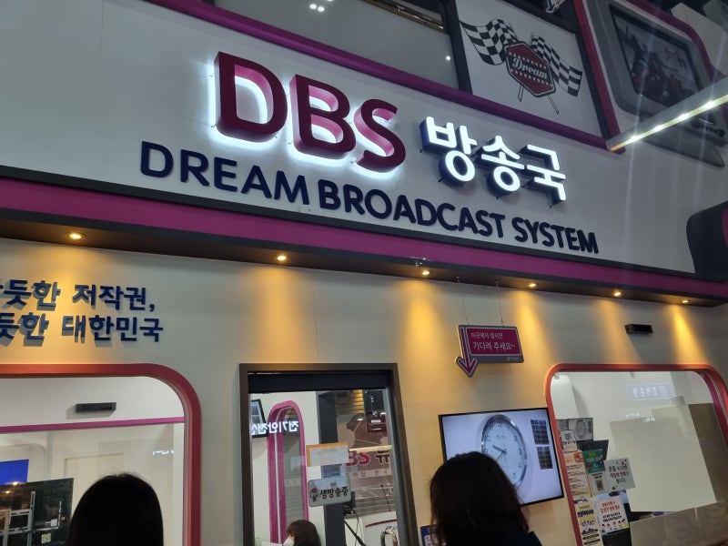 한국 잡월드 직업체험 종류와 예약 및 식당 정보 네이버 블로그