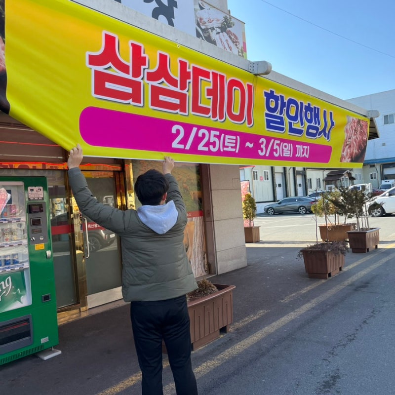 김해 축산물 도매 판매장 고기백화점 신라식품 네이버 블로그