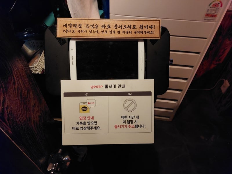 마포 술집 두꺼비숙성횟집 대흥역점 분위기 좋은 경의선숲길공원 이자카야 숙성회 모듬 네이버 블로그