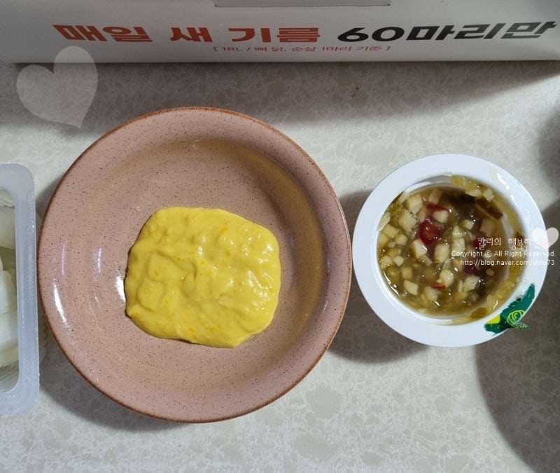 60계 치킨 신메뉴 인기메뉴 ㅋㅋㅋ ( 크크크 치킨 )포장 즐거운 식도락 : 네이버 블로그